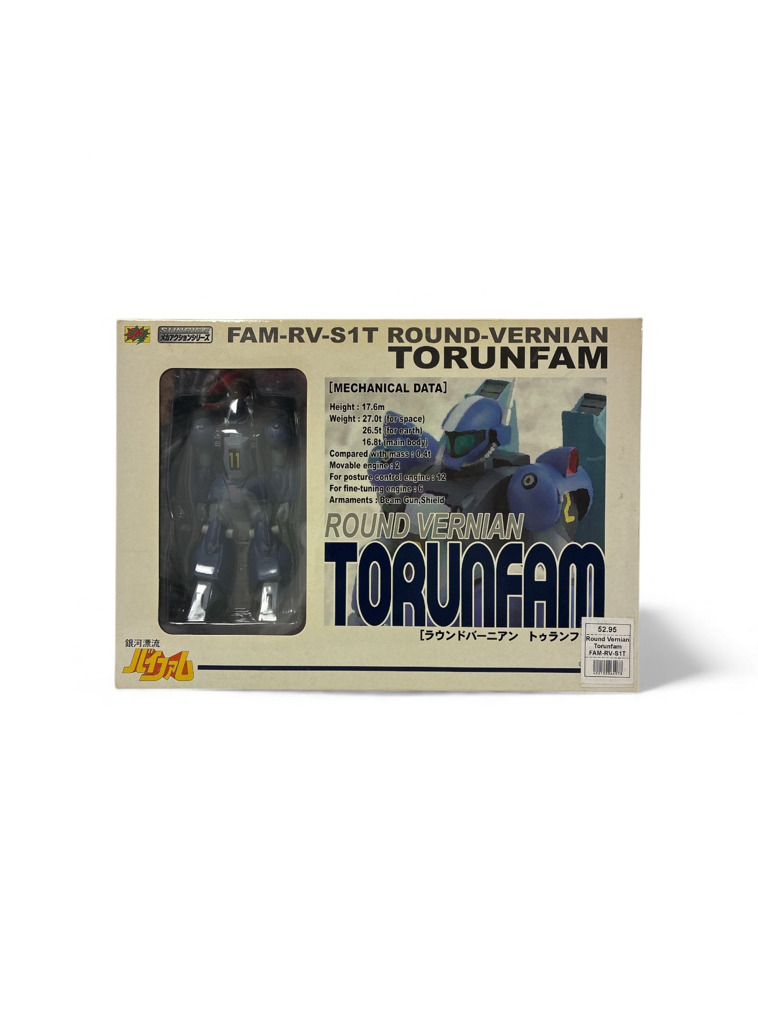 Round Vernian Mecha Figure – Collectible Robot Model (Boxed) – Anime Zakka