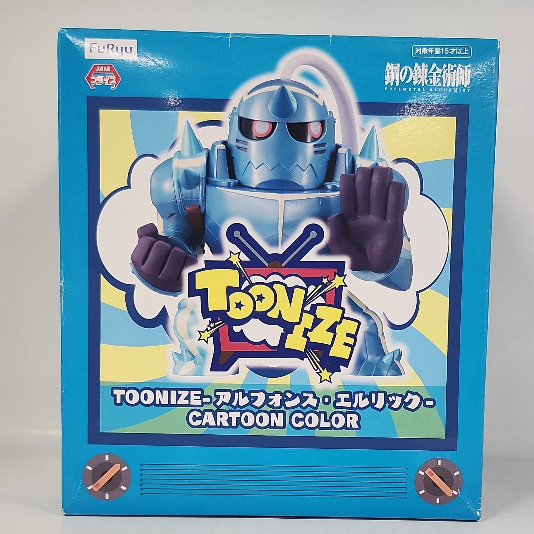 Fullmetal Alchemist – Alphonse Elric TOONIZE Cartoon Color Figure ...