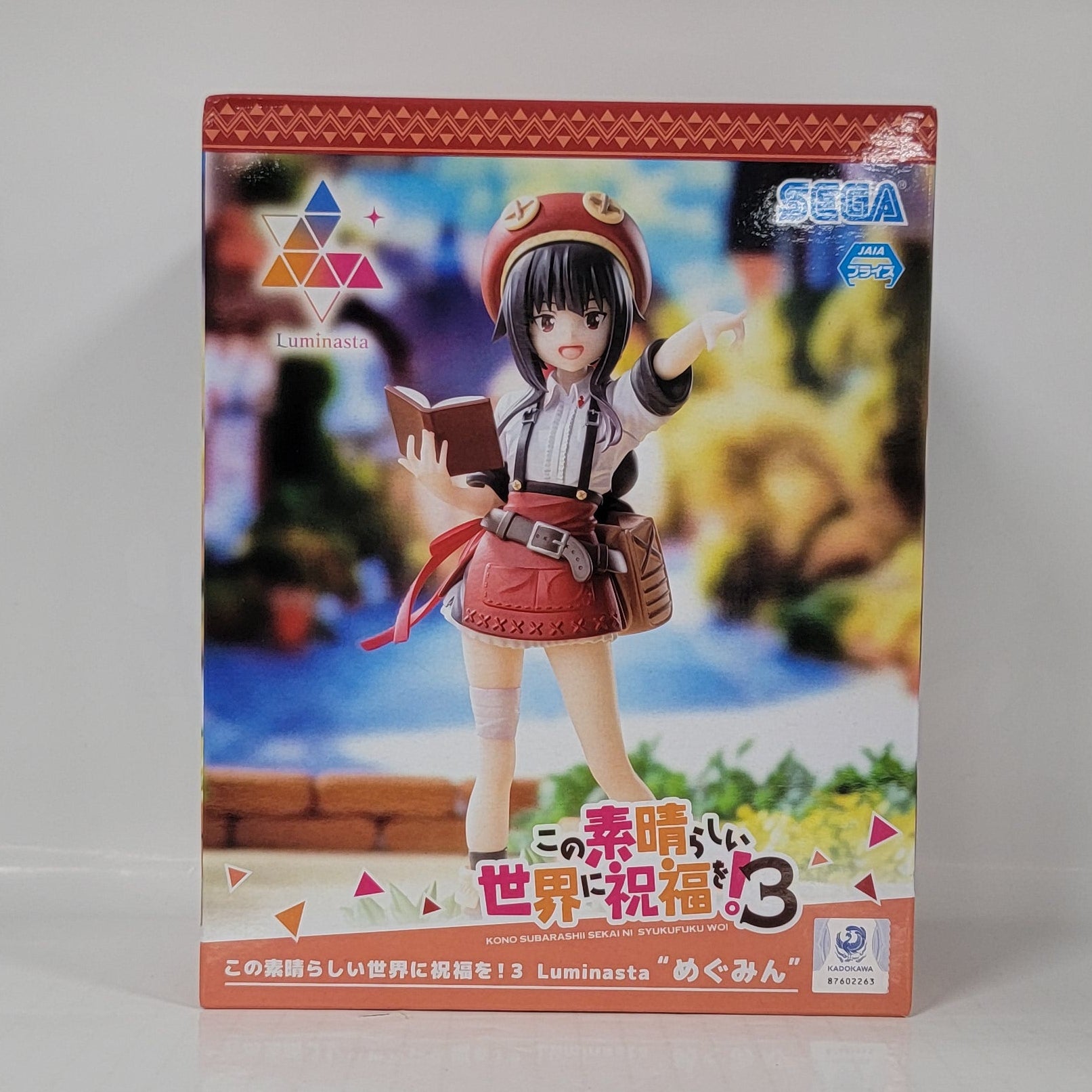 KonoSuba: God’s Blessing on This Wonderful World! Megumin Figure (Read ...