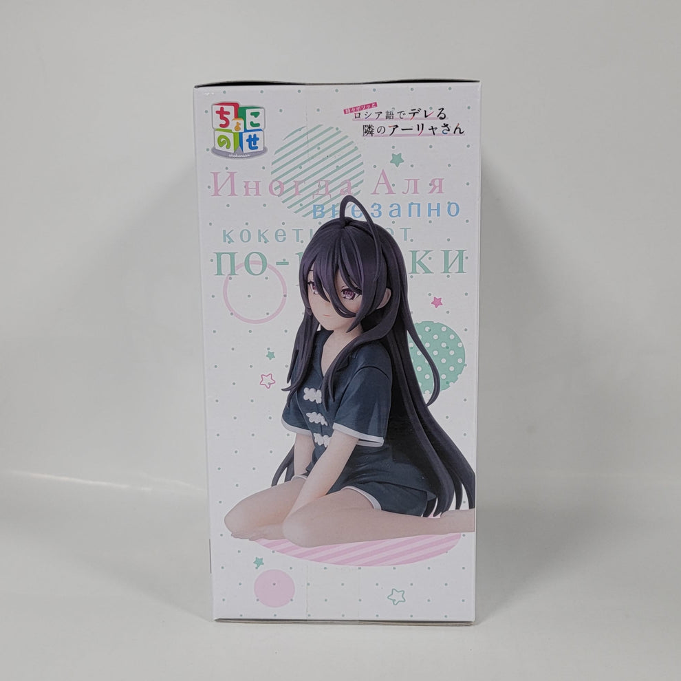 Alya Sometimes Hides Her Feelings in Russian - Ayano Figure – Anime Zakka