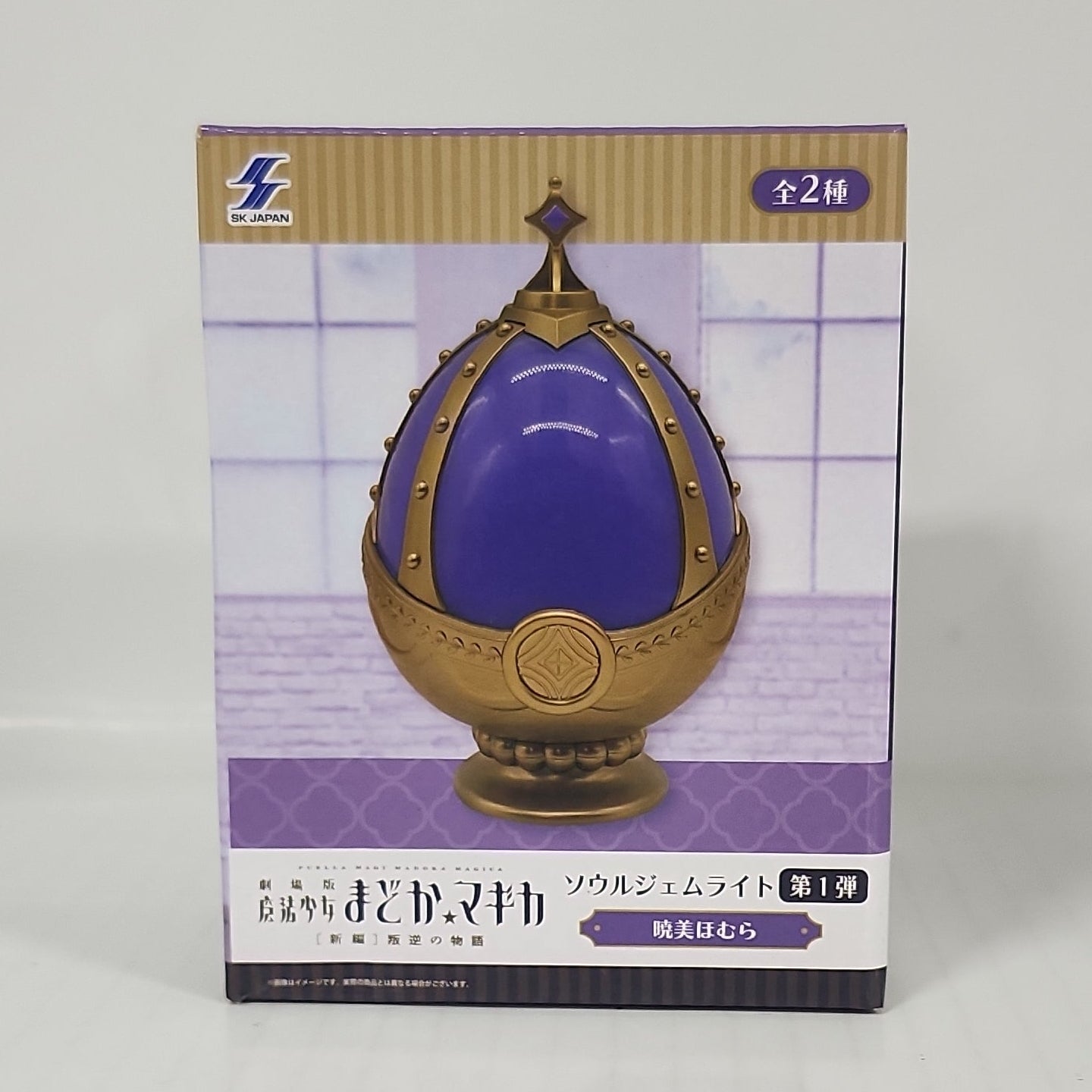 Puella Magi Madoka Magica Soul Gem Light – Homura Akemi – Anime Zakka