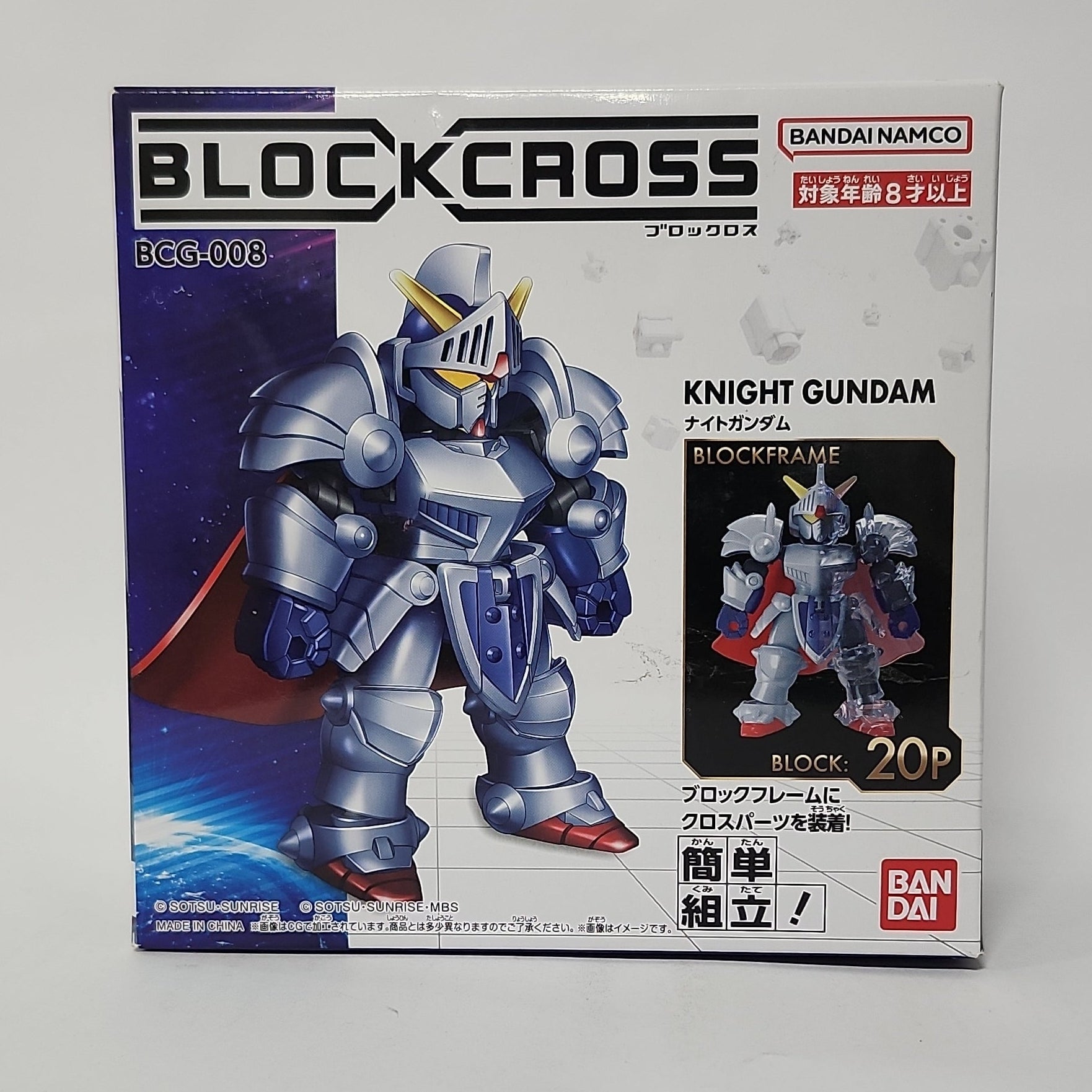 SD Gundam Knight Gundam BLOCKCROSS 20-Piece Model Kit – Bandai – Anime ...