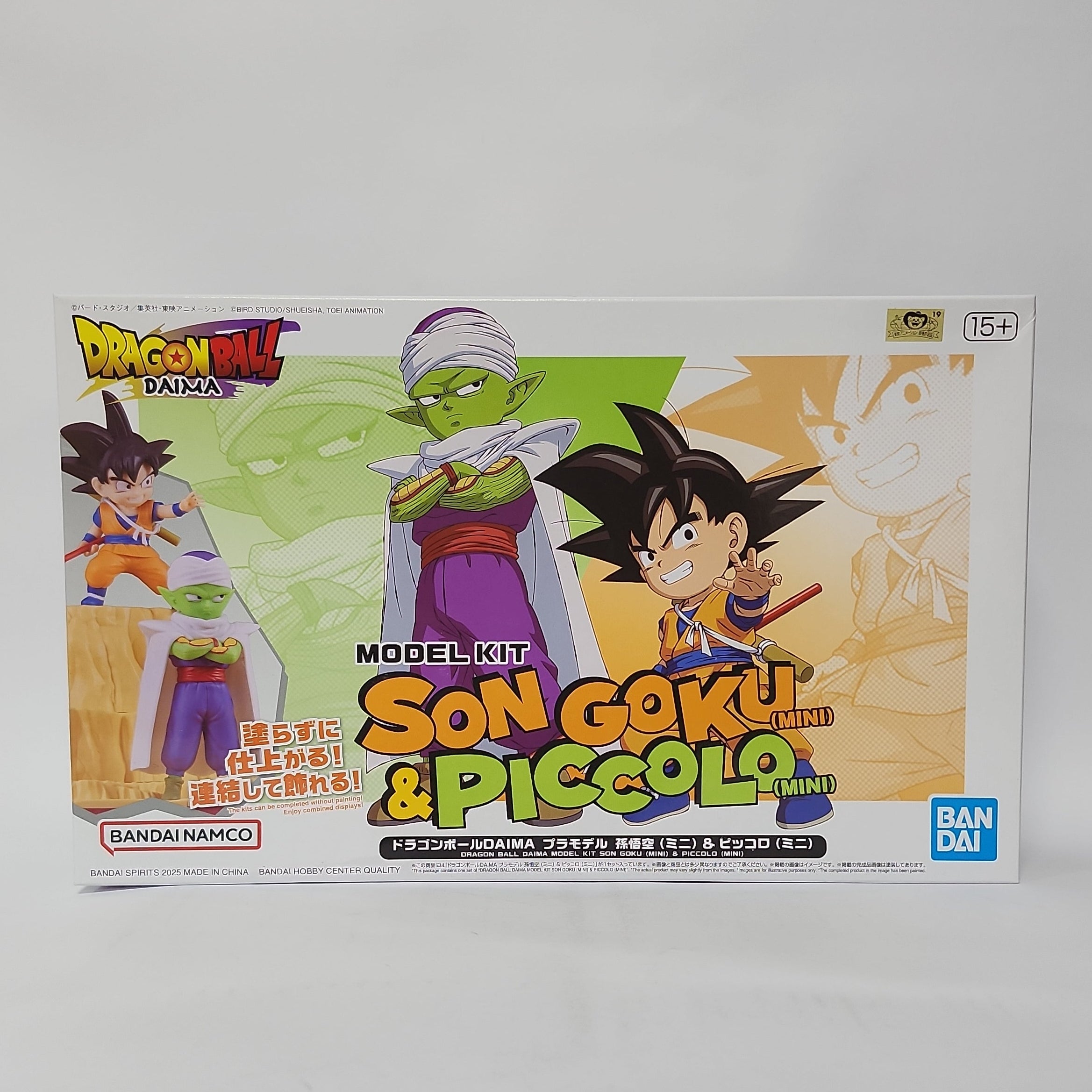 Dragon Ball Daima – Son Goku (Mini) & Piccolo (Mini) Model Kit Set ...