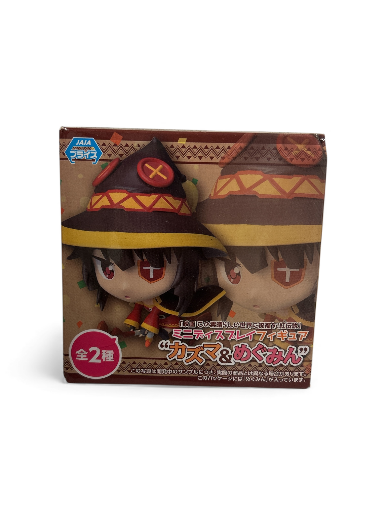 KonoSuba Mini Megumin Figure – Anime Zakka