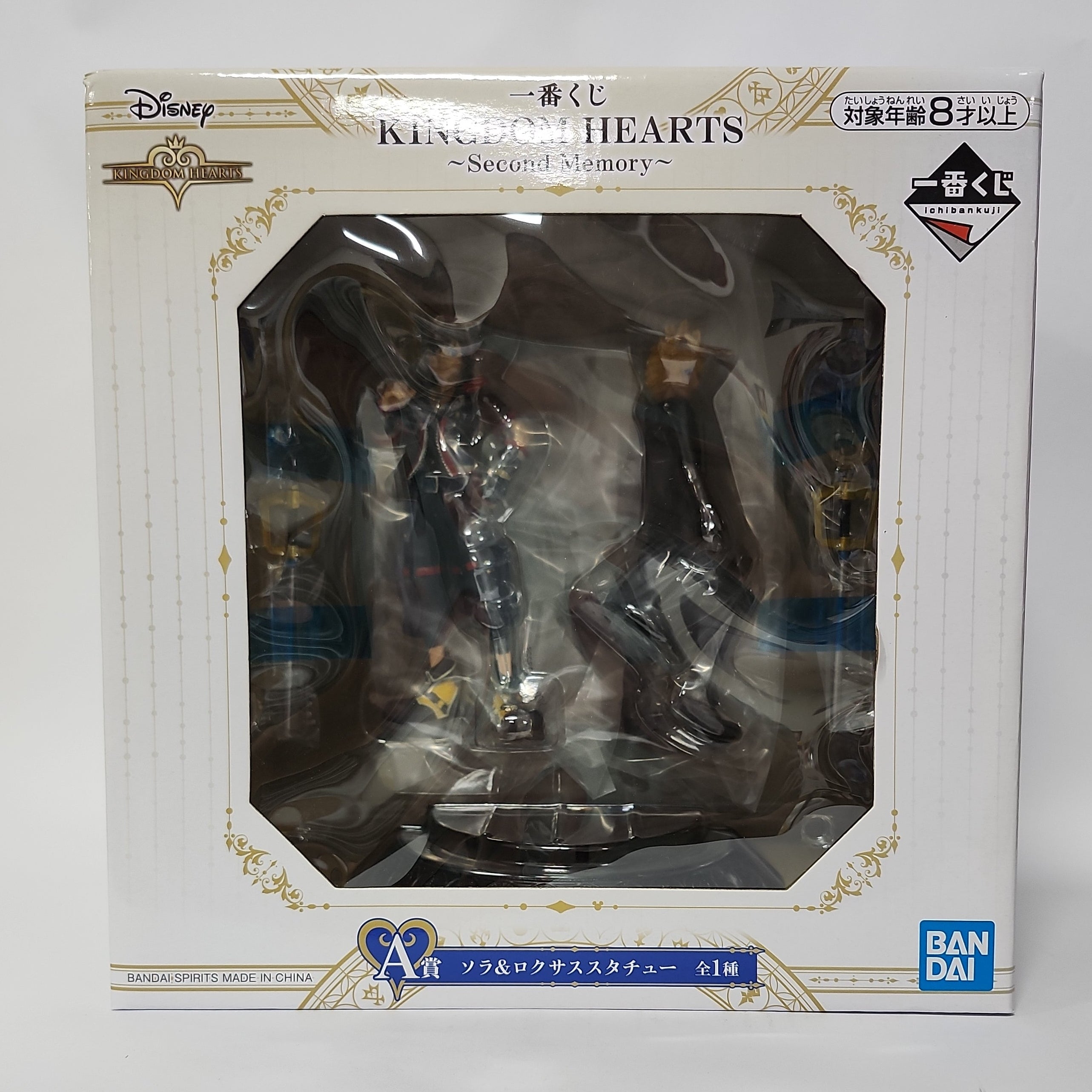 Kingdom Hearts – Sora & Roxas “Second Memory” Statue – Anime Zakka