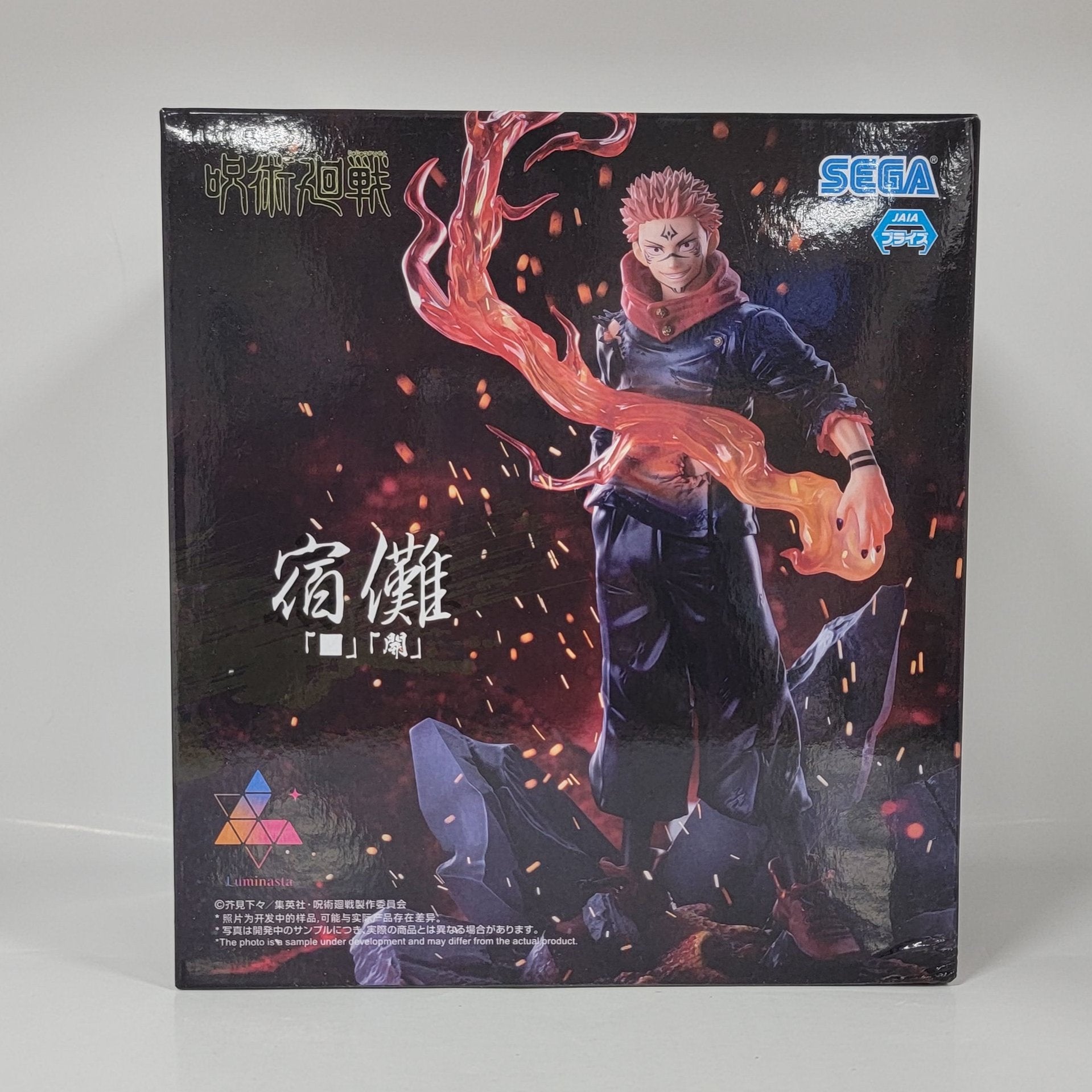 Jujutsu Kaisen - Sukuna Fuga Figure – Anime Zakka