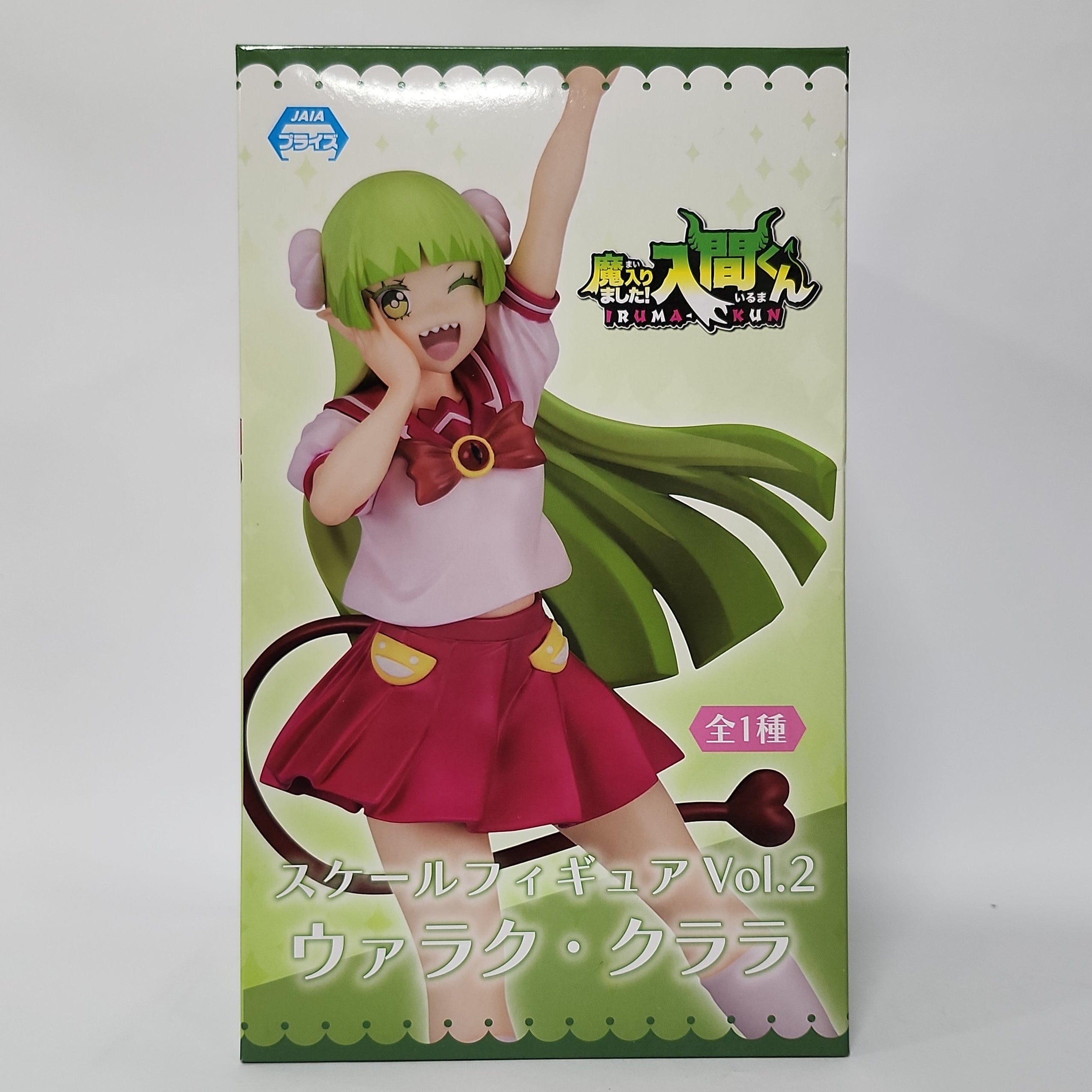 Welcome to Demon School! Iruma-kun – Clara Valac Scale Figure Vol. 2 ...
