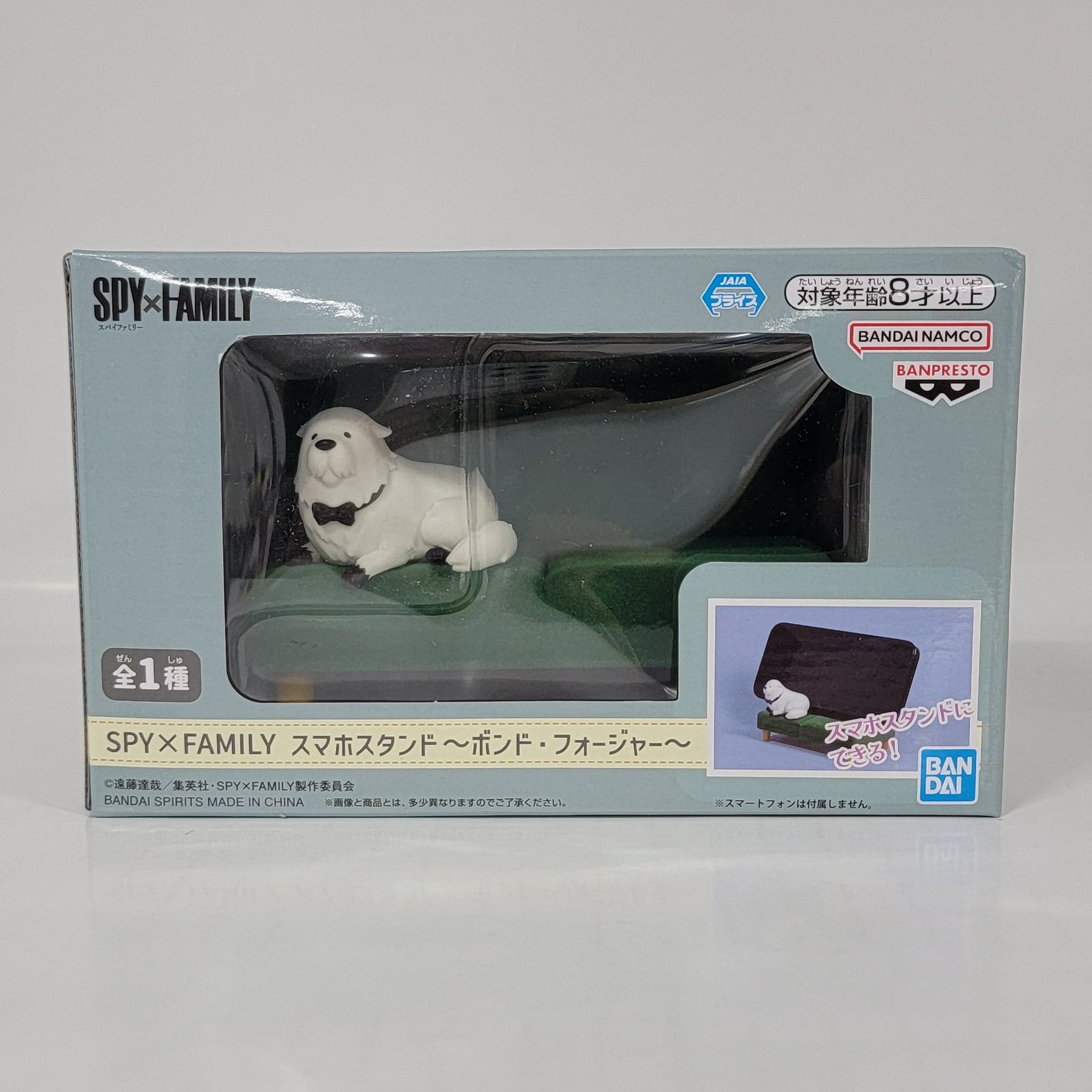 SPY×FAMILY Bond Forger Smartphone Stand Figure – Anime Zakka