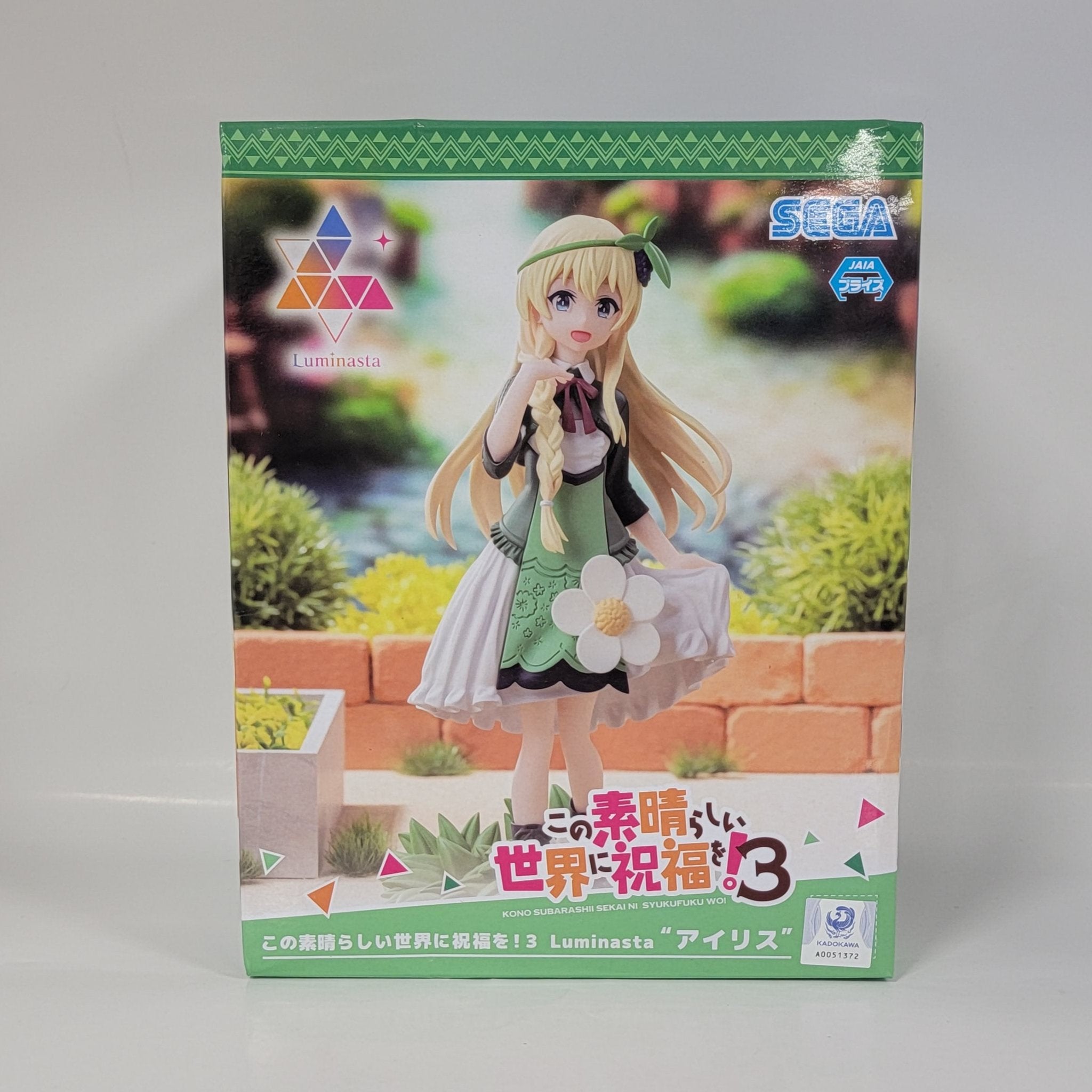 Konosuba - Gods Blessing On This Wonderful World! - Iris Figure – Anime ...