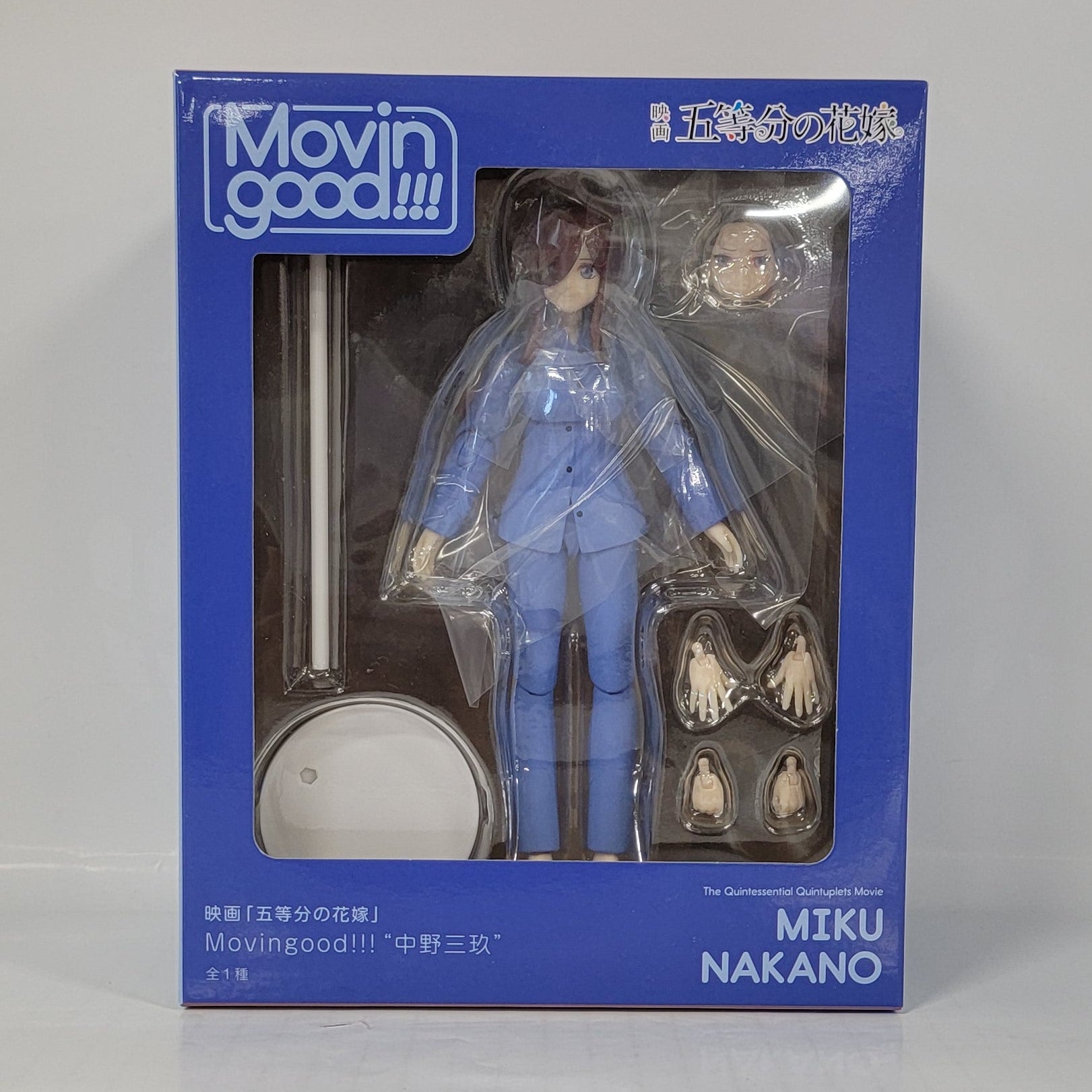 The Quintessential Quintuplets Miku Nakano Movin’ Good!!! Figure ...