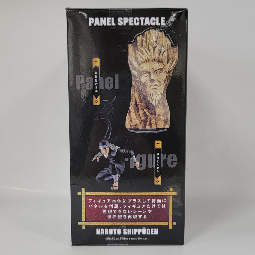 Naruto - Panel Spectacle Ver. Hiruzen Sarutobi Figure – Anime Zakka