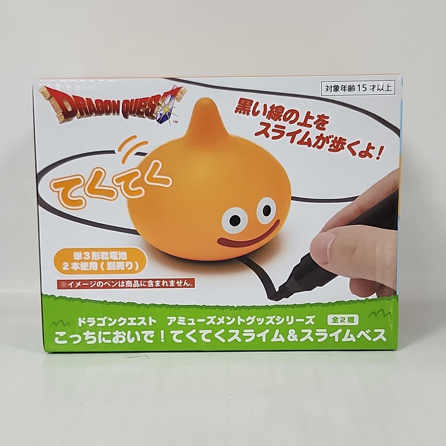 Limited - Dragon Quest Slime Teku Teku Interactive Figure & Base - Ora ...