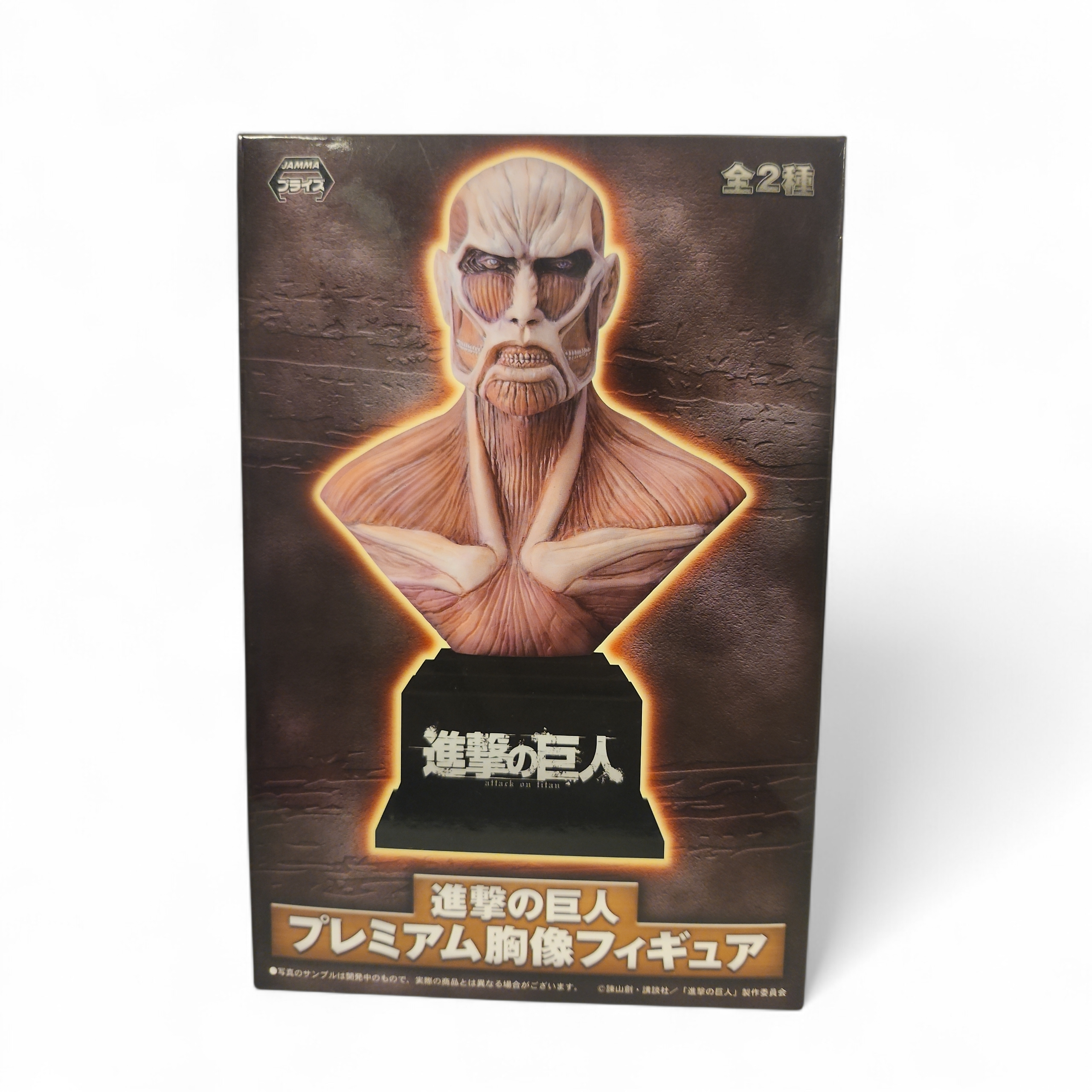 Colossal Titan Bust Figure – Anime Zakka
