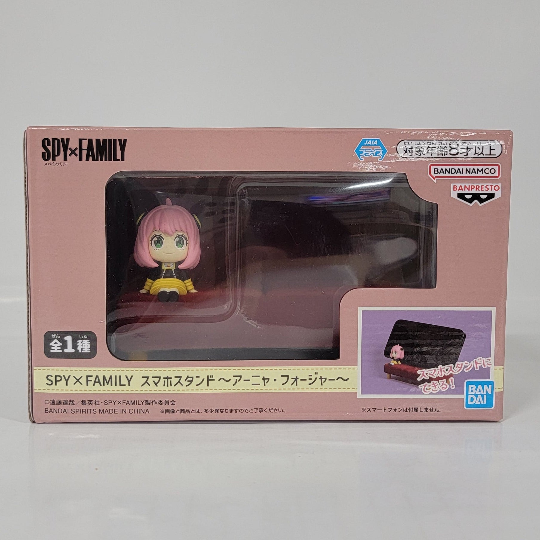SPY×FAMILY Anya Forger Smartphone Stand Figure – Anime Zakka
