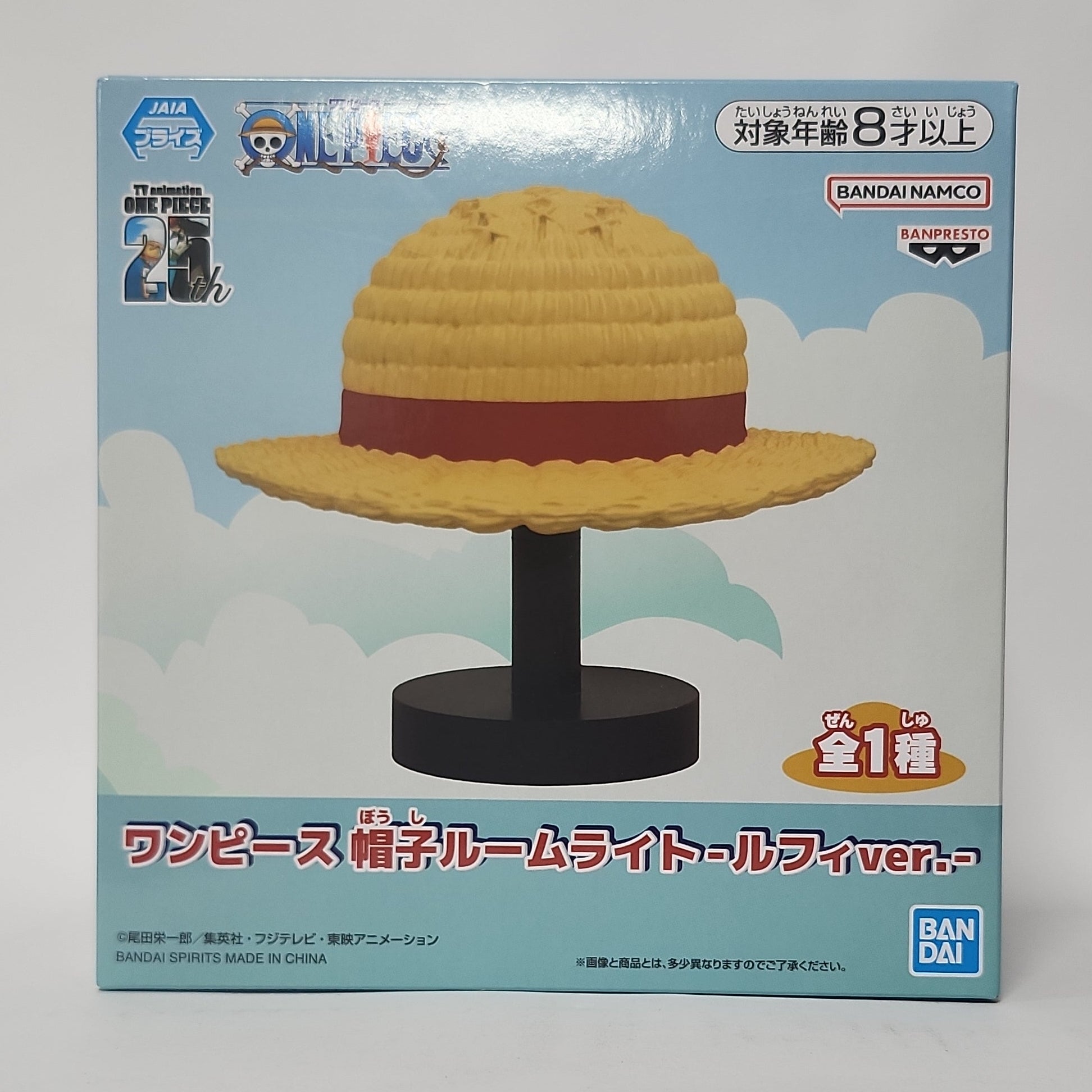 One Piece – Monkey D. Luffy Straw Hat Room Light – Anime Zakka