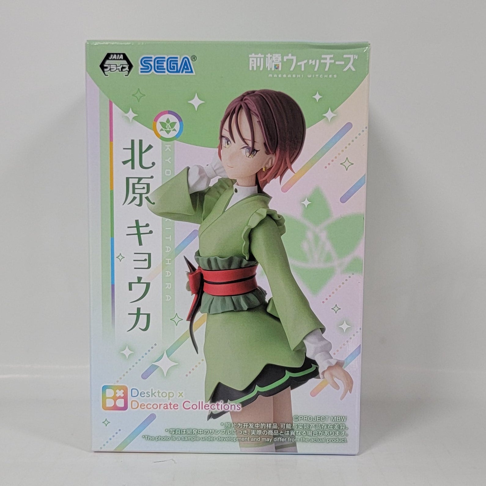 Maebashi Witches – Kyoka Kitahara Figure – Anime Zakka
